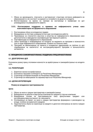 Nacionalna Strategija Za Mladi Na Rm | PDF