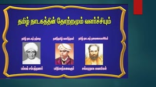 nadagam 20UTAG31.pptx