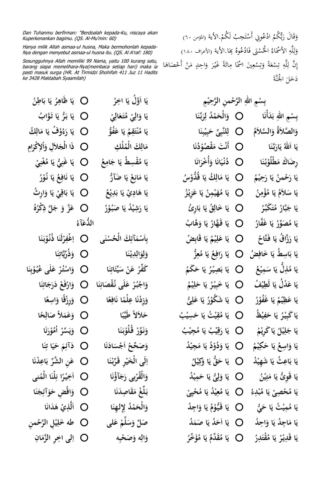 Nadlom asmaul husna (2) | PDF