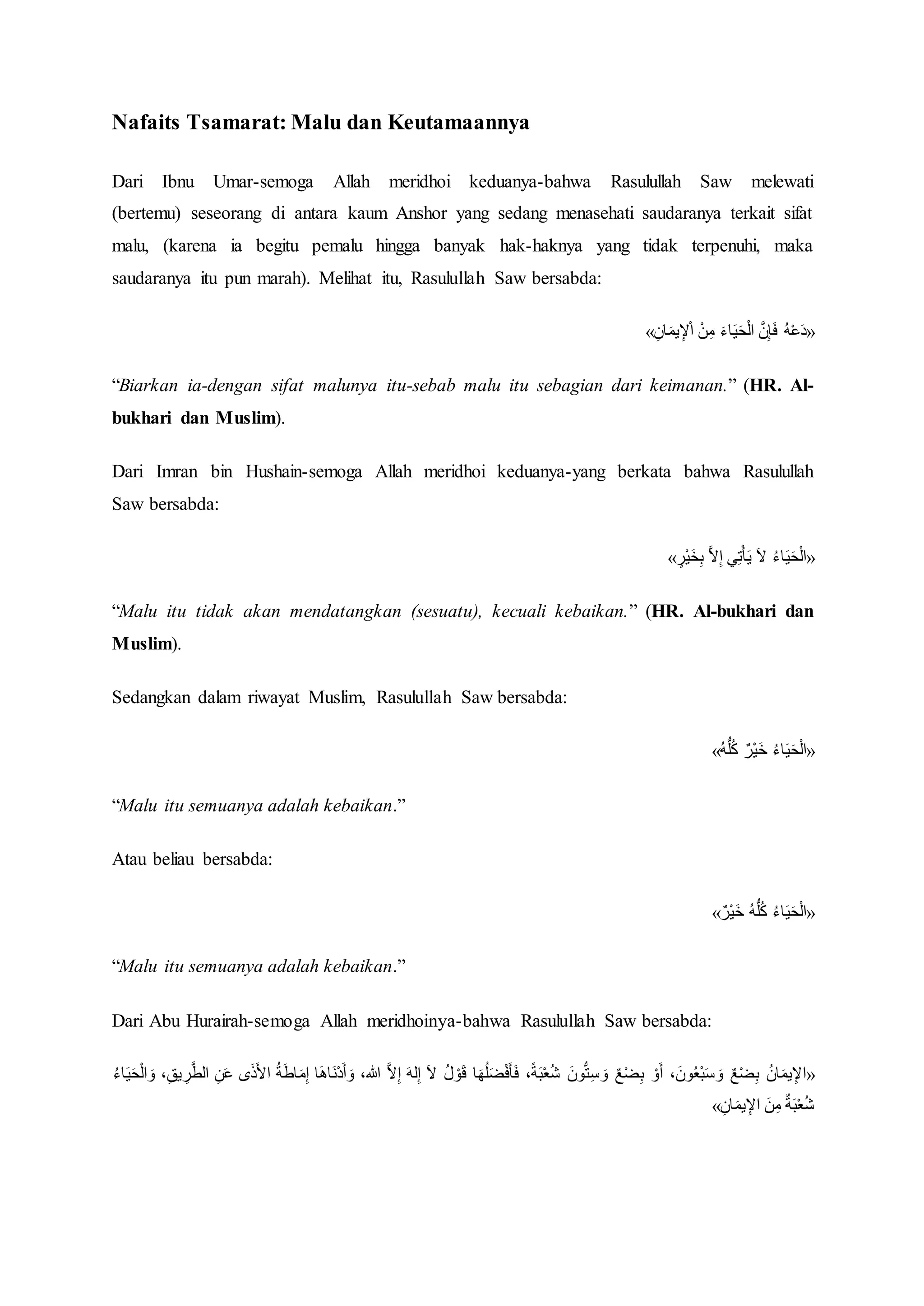 Nafaits tsamarat | DOCX