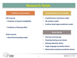 Brain signal seminar | PPT