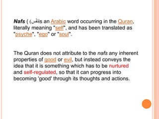 Nafs | PPTX