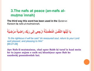 Nafs | PPTX