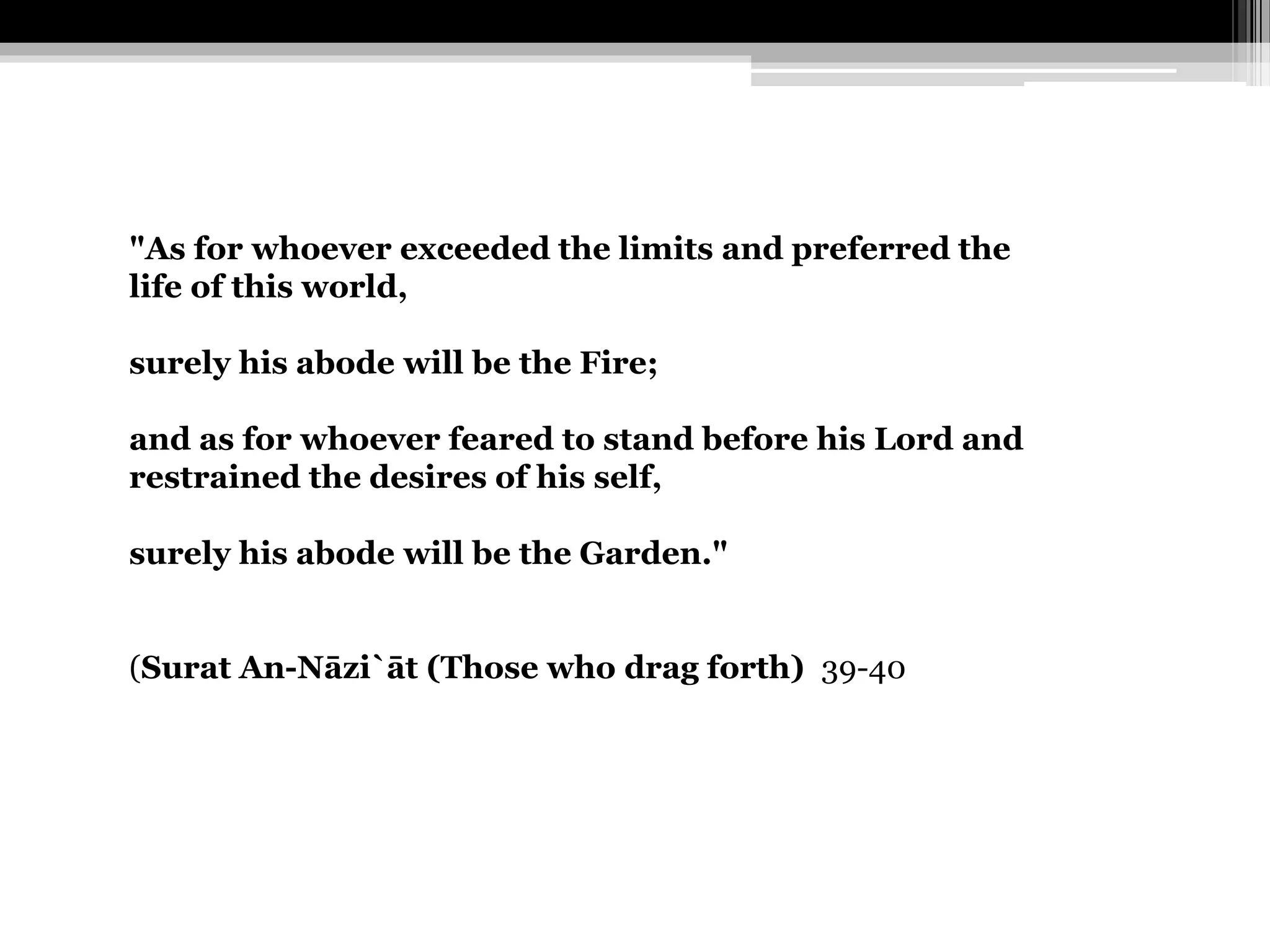 Nafs philosphy of islam | PPTX