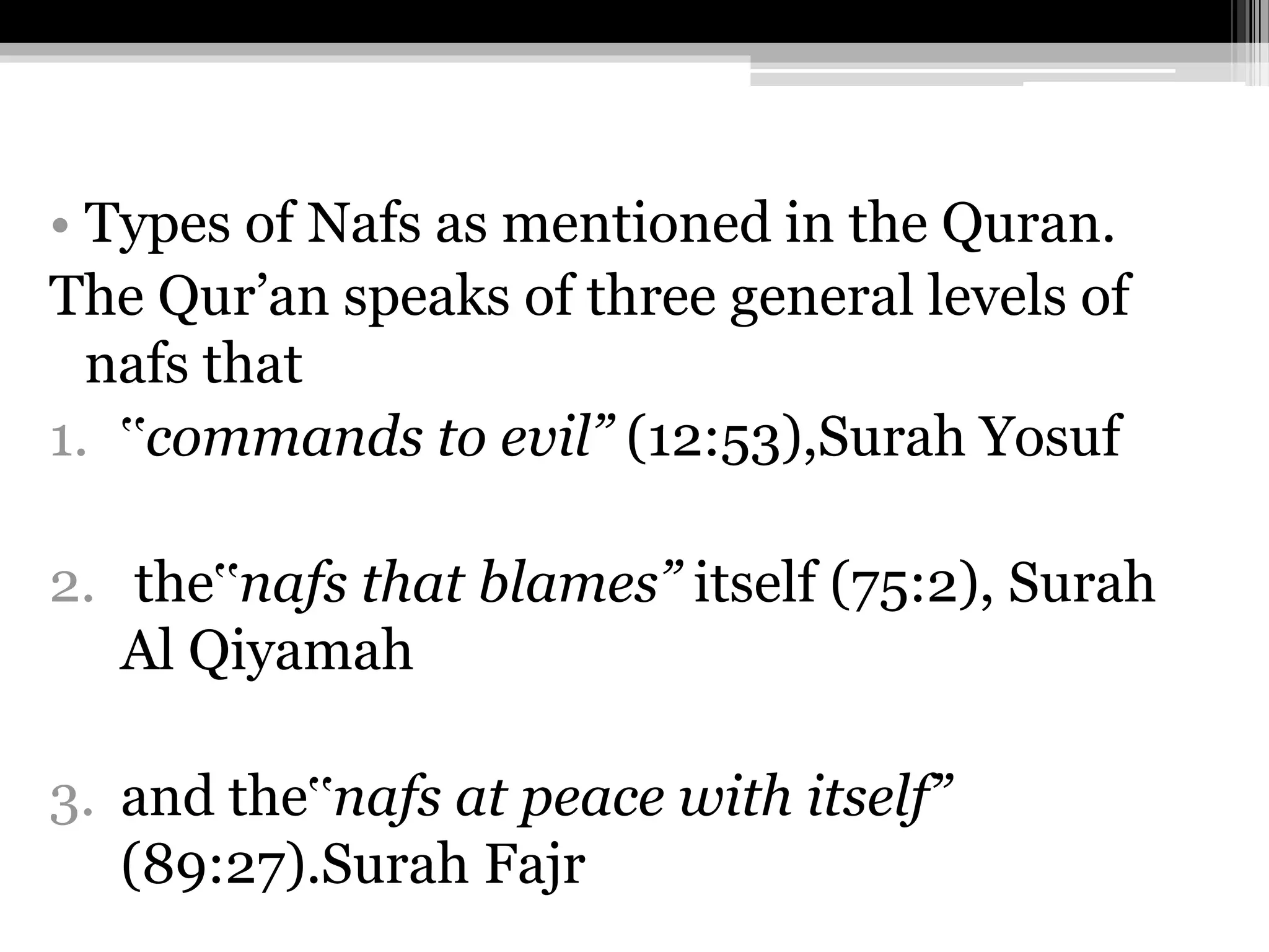Nafs philosphy of islam | PPTX