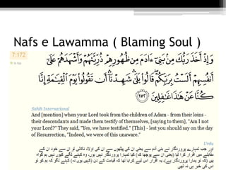 Nafs philosphy of islam | PPTX