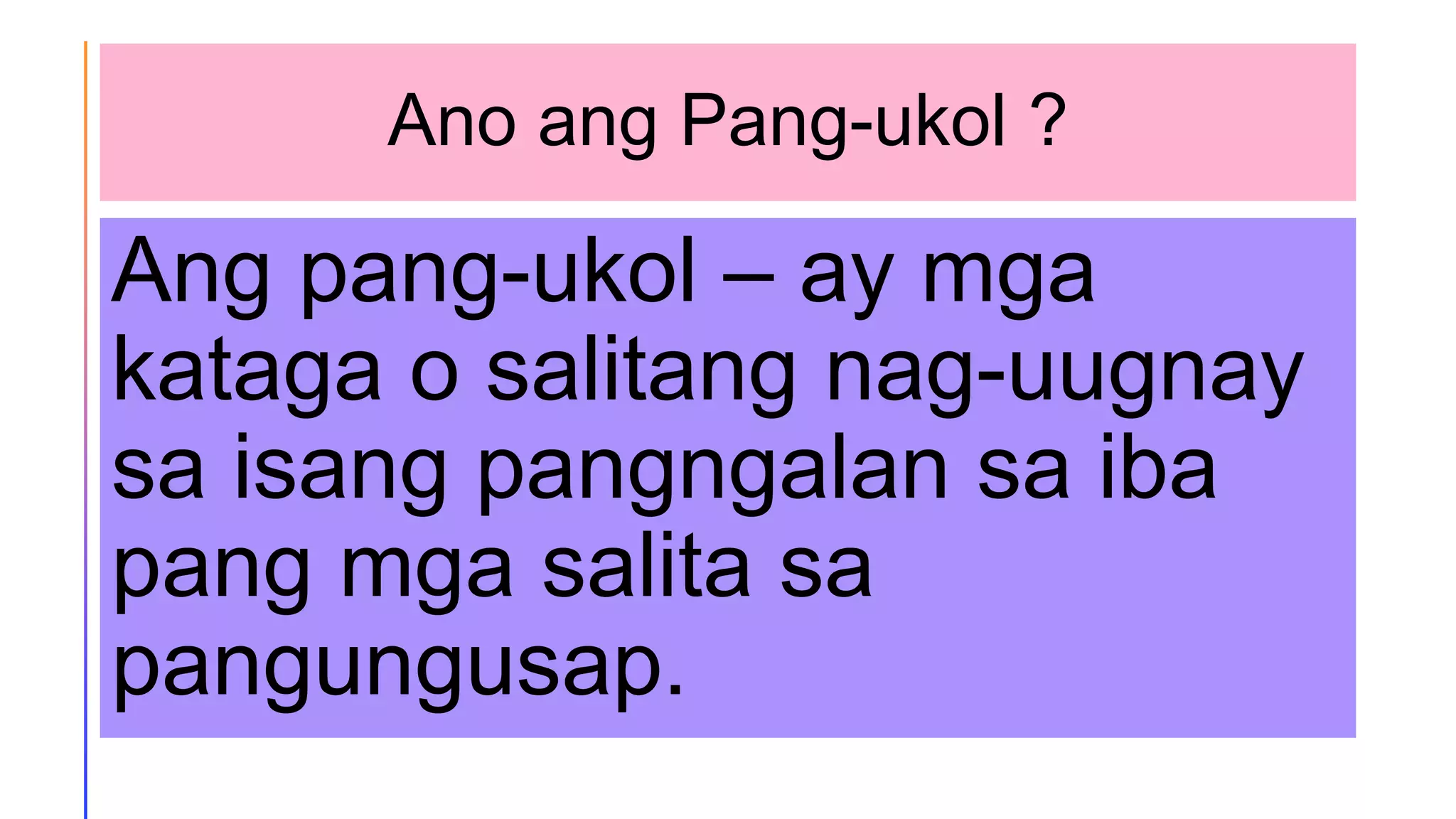 Pang-angkop, pang-ukol pangatnig | PPTX