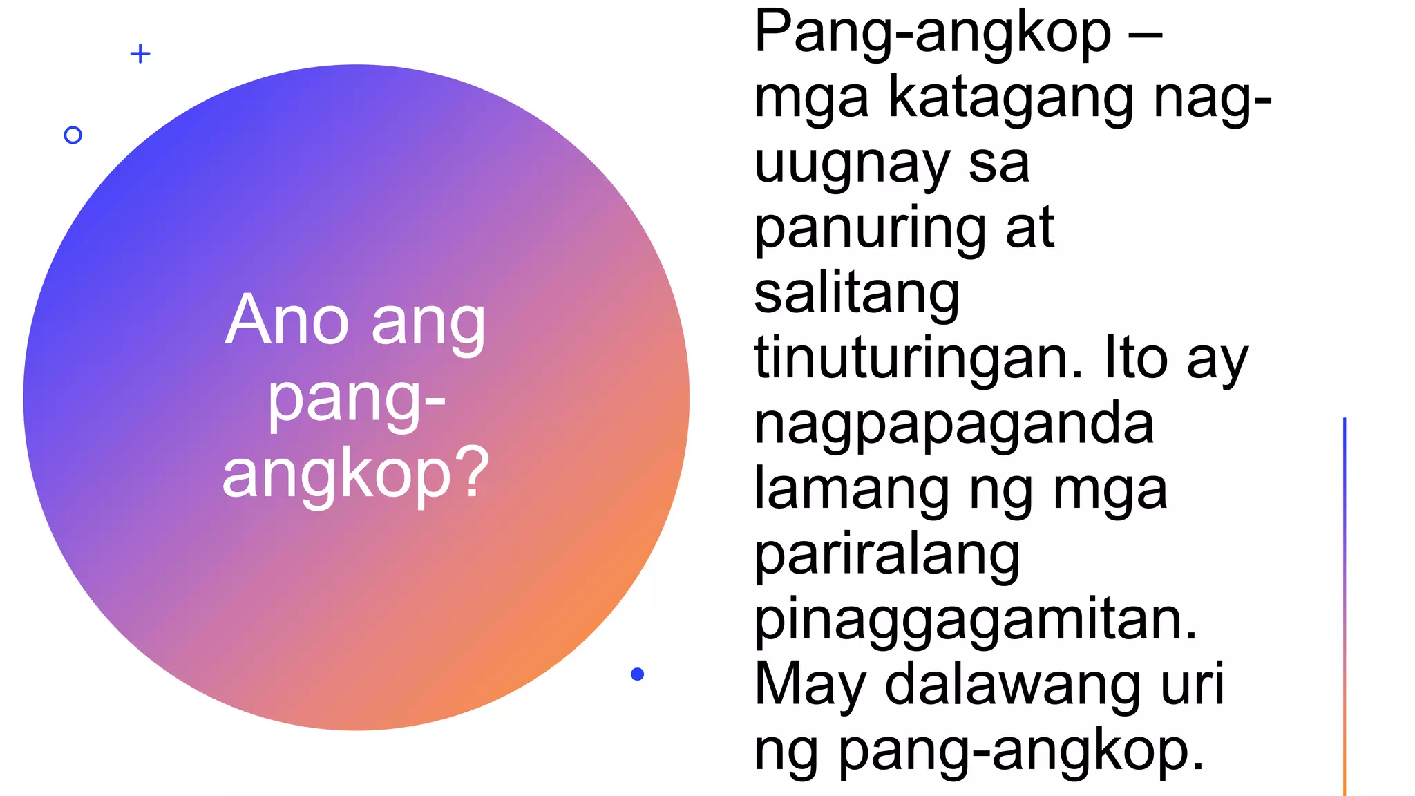 Pang-angkop, pang-ukol pangatnig | PPTX