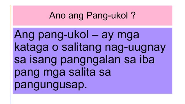 Pang-angkop, pang-ukol pangatnig | PPTX