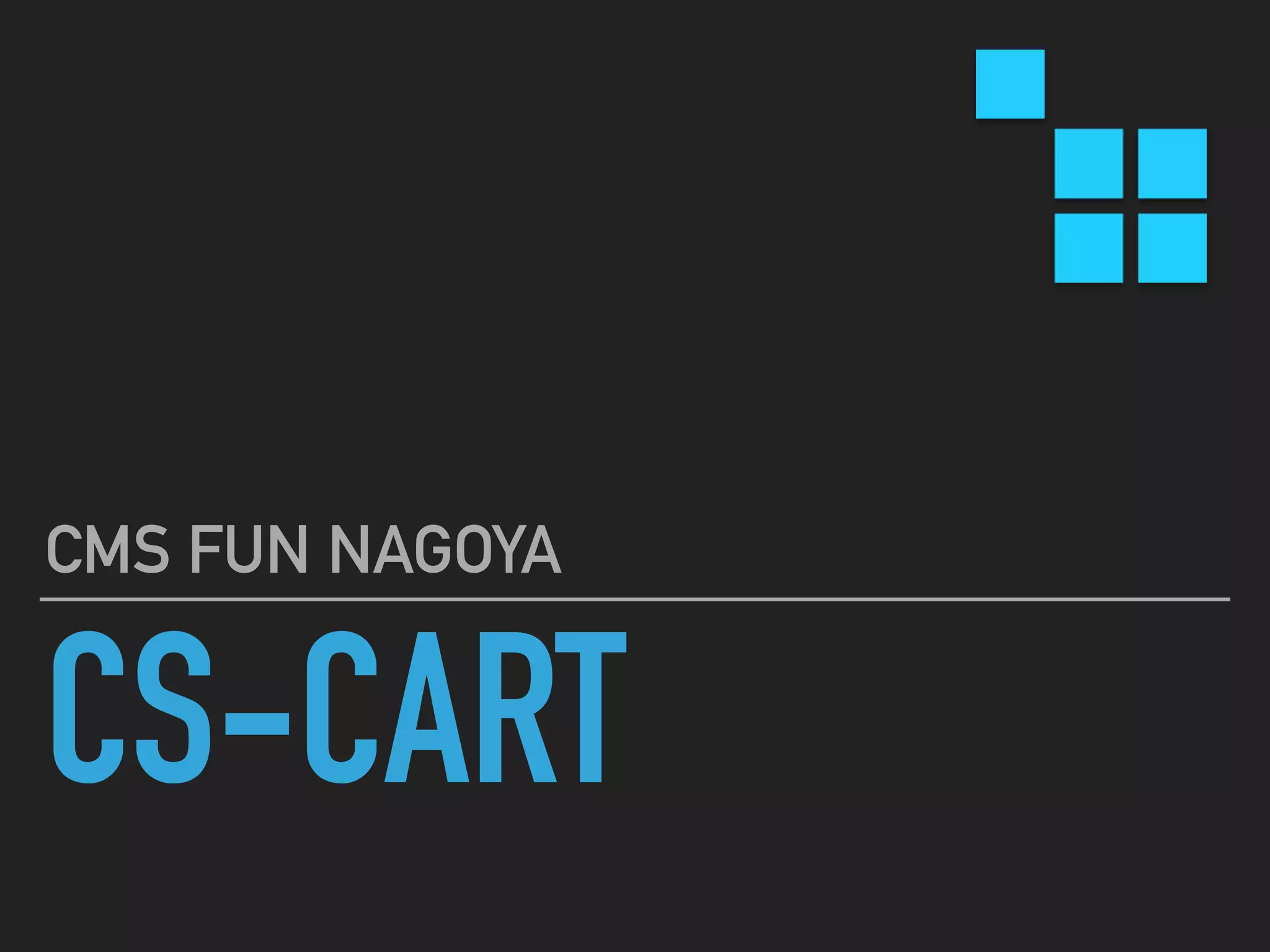 CS-Cart CMS FUN NAGOYA 2015-11-07 | PDF