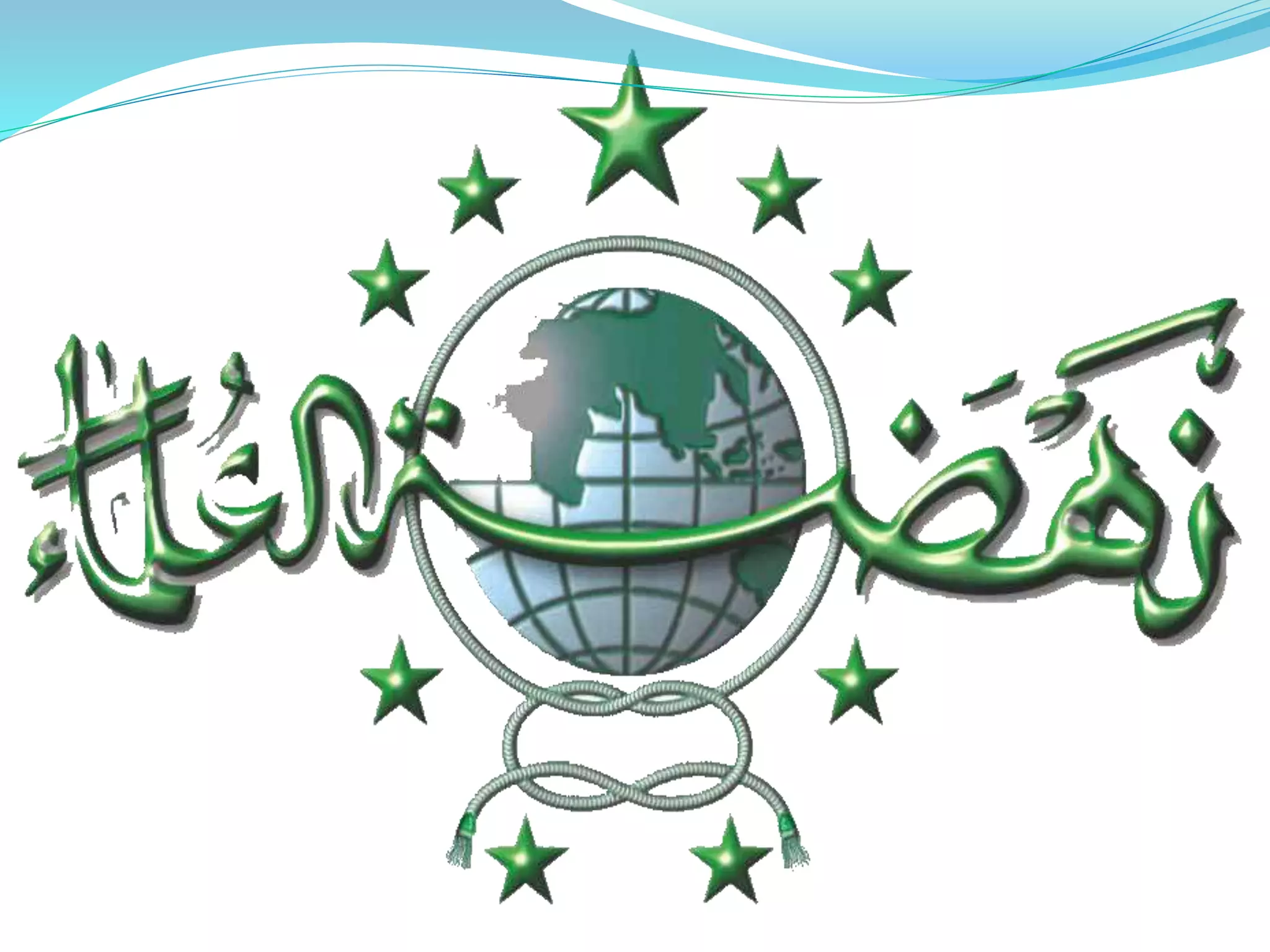 Nahdlatul ulama | PPTX