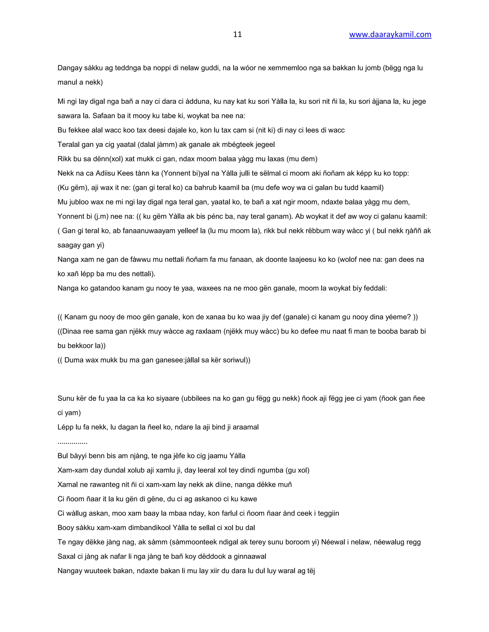 Nahjul xadaail-haaji-wolof | PDF