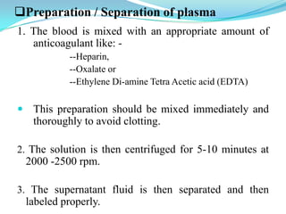 the diiference between serum and plasma | PPTX