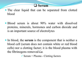the diiference between serum and plasma | PPTX