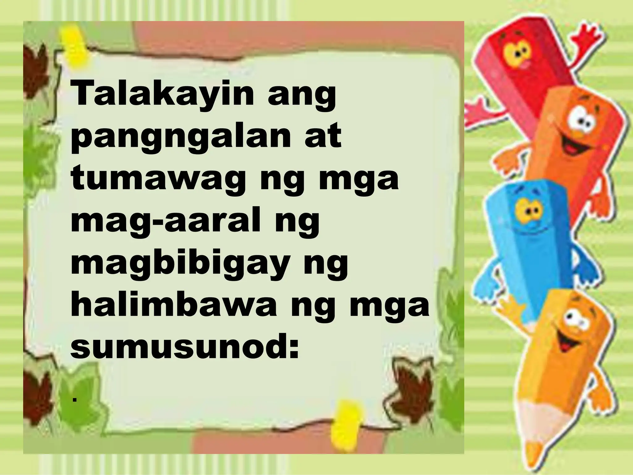 Naibibigay ang kahulugan ng salitang pamilyar at di-pamilyar ... Naibibigay ang kahulugan ng salitang pamilyar at di-pamilyar ...