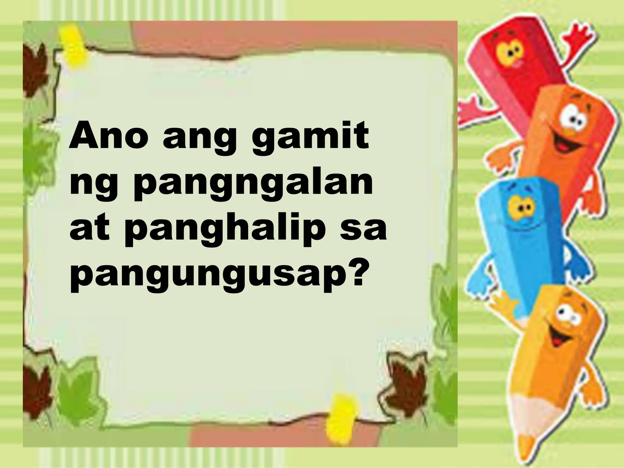 Naibibigay ang kahulugan ng salitang pamilyar at di-pamilyar ... Naibibigay ang kahulugan ng salitang pamilyar at di-pamilyar ...