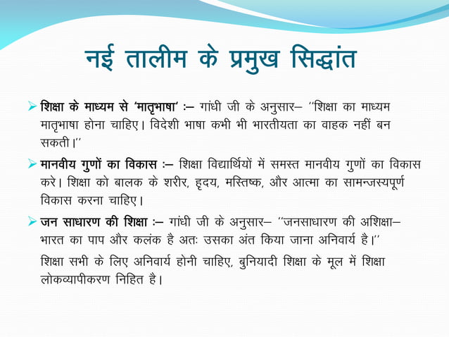 nai talim presentation pdf.pdf