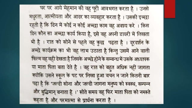 Naitik shiksha chapter-6th class-5.pptx