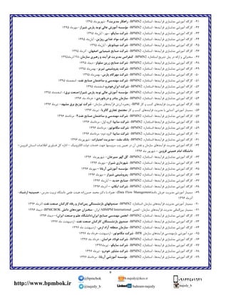 Najedy resume | PDF
