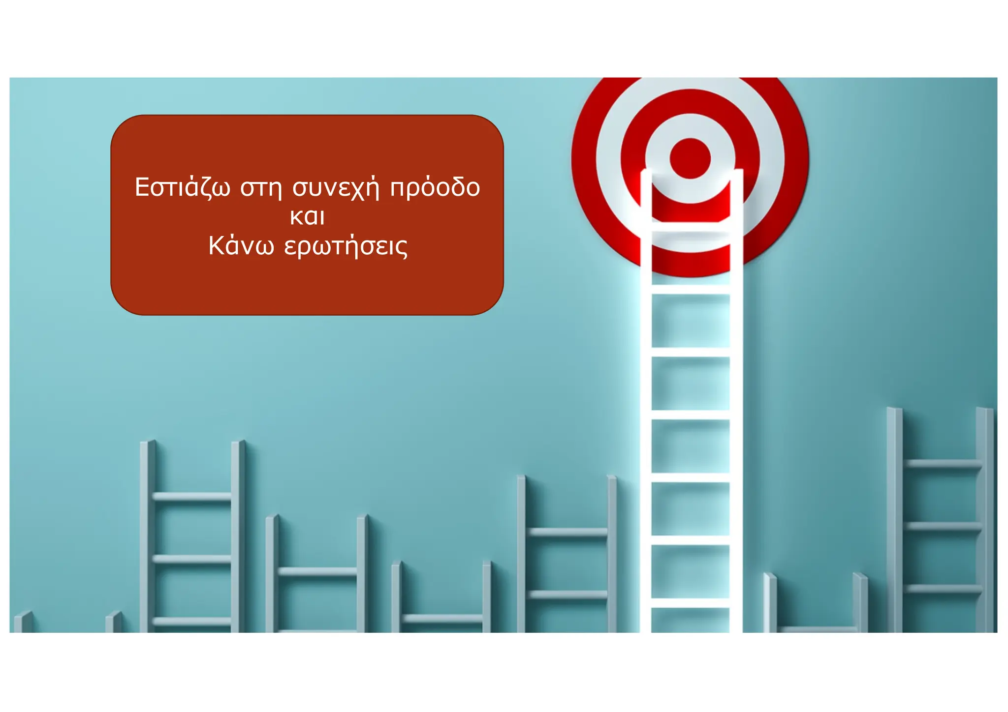 Creating a life of meaning, purpose and outstanding results | PPT