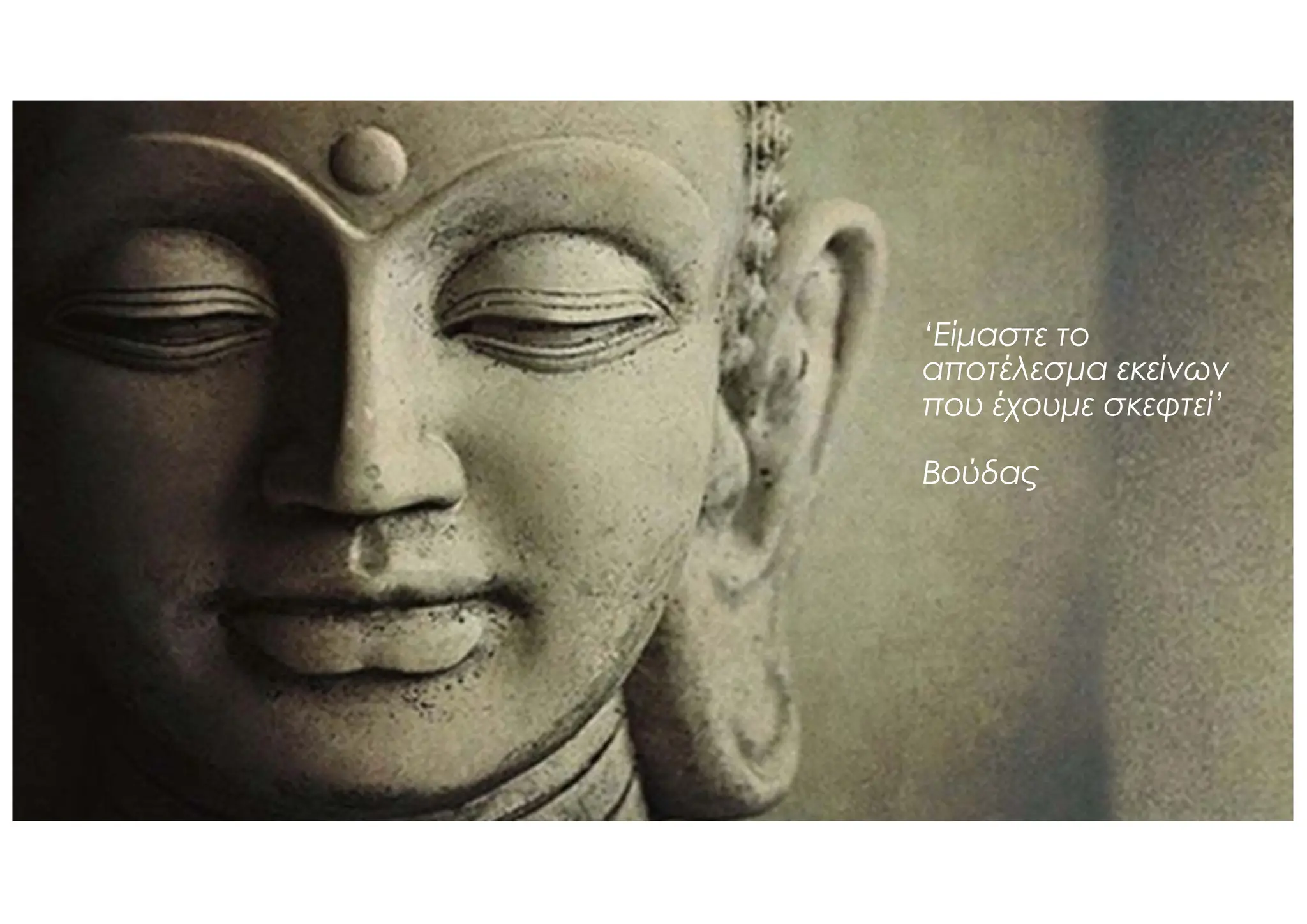 Creating a life of meaning, purpose and outstanding results | PPT