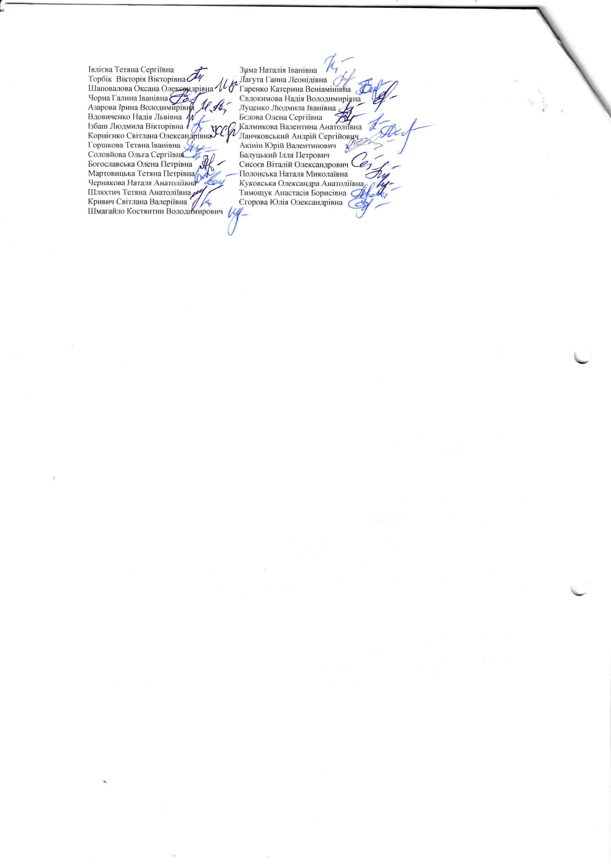 Nakaz 190 School orders for systemic prevention and combating bullying | PDF