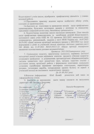 Nakaz preventuvne | DOCX