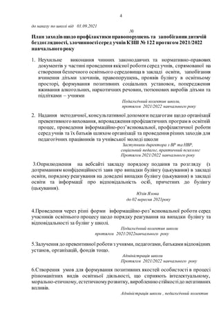 Nakaz preventuvne | DOCX