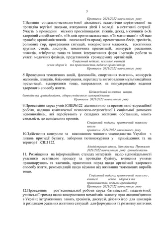 Nakaz preventuvne | DOCX