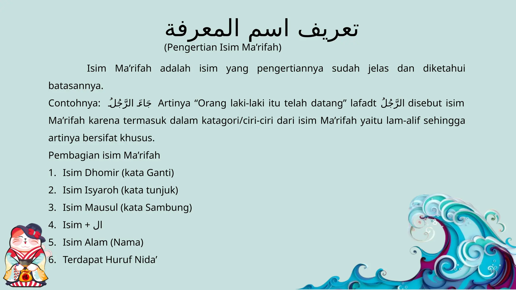 nakiroh makrifah dan isim nakiroh dan pengertiannya | PPTX