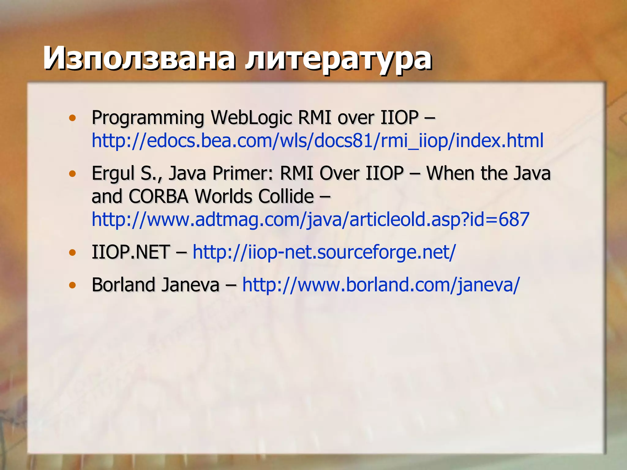 Nakov - RMI-IIOP Protocol | PPT