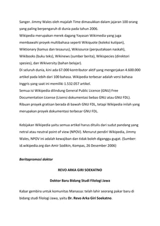 Nama revo arka giri | DOCX