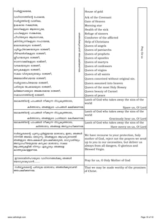 Catholic Church Vedapadom NAMASKARANGAL uploaded by james Adhikaram ...