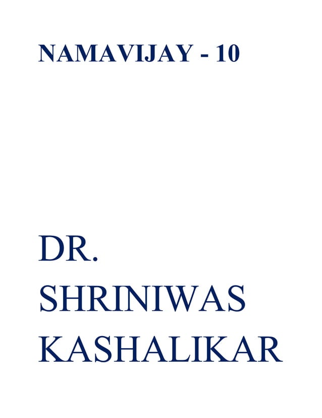 Namavijay 10 dr shriniwas kashalikar | DOCX