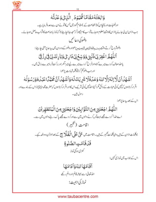 Namaz k | PDF