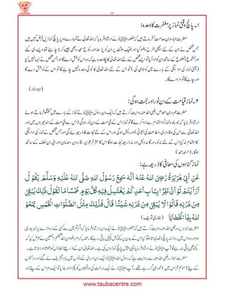 Namaz k | PDF