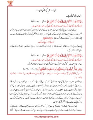 Namaz k | PDF