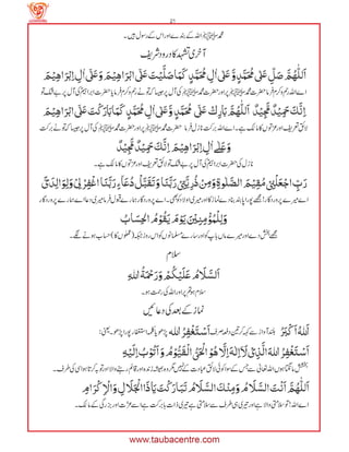 Namaz k | PDF