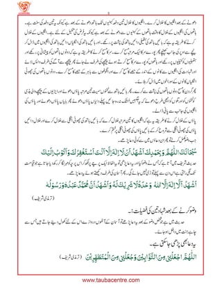 Namaz k | PDF