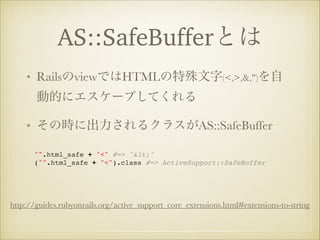 gsub with ActiveSupport::SafeBuffer | PPT