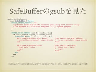 gsub with ActiveSupport::SafeBuffer | PPT