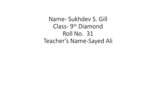 Name- Sukhdev S.pptx utdltdtdtgfdhgcfhmfx | PPTX