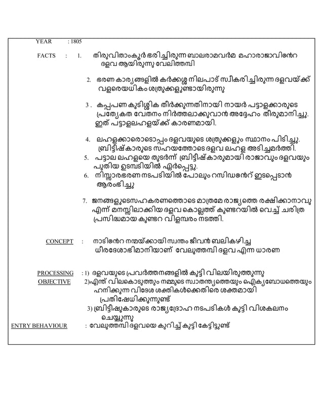 LESSON TEMPLATE | DOCX