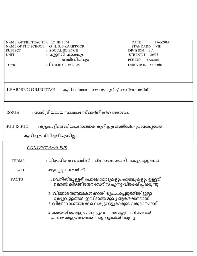 LESSON TEMPLATE | DOCX