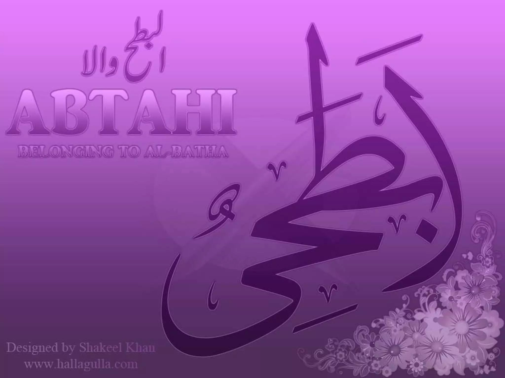 NAMES of MOHAMMAD | PPT