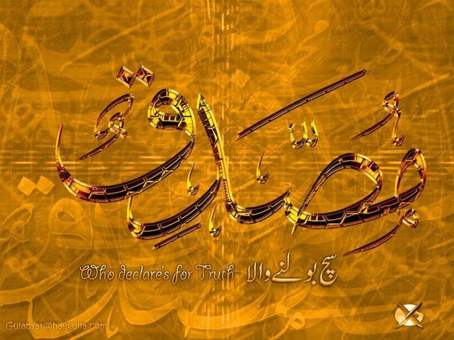 NAMES of MOHAMMAD | PPT