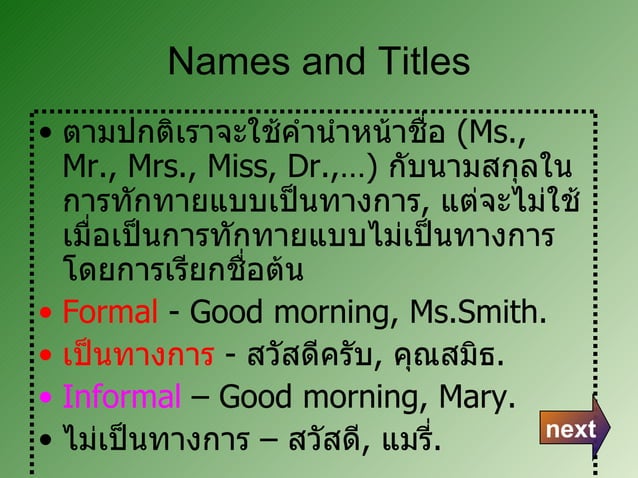 Names and titles | PPT