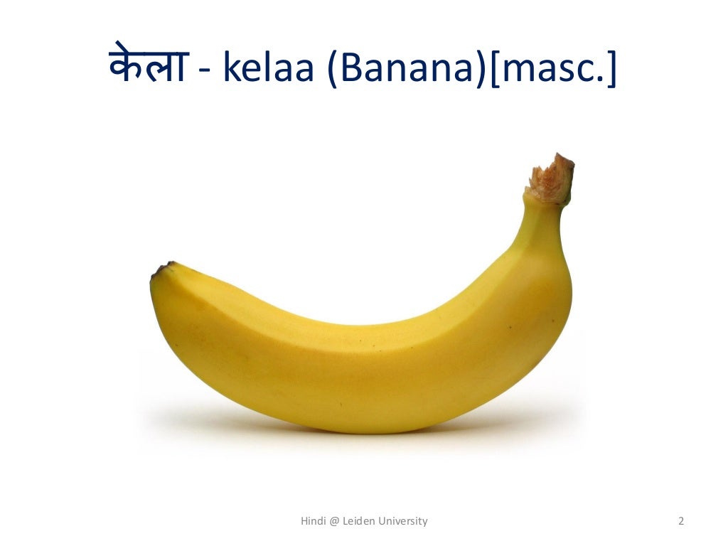 Names Of Fruits In Hindi Urdu names-of-fruits-in-hindi-urdu