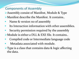 Namespaces in C# | PPTX