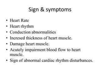 Cardiac Function Test | PPTX